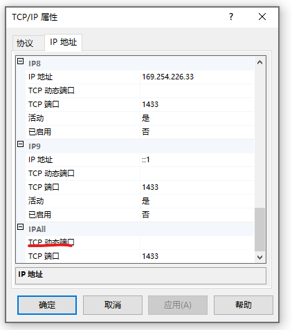 连接sql server出现pymssql.OperationalError: (20009, b‘DB-Lib error message 20009, severity 9 ...