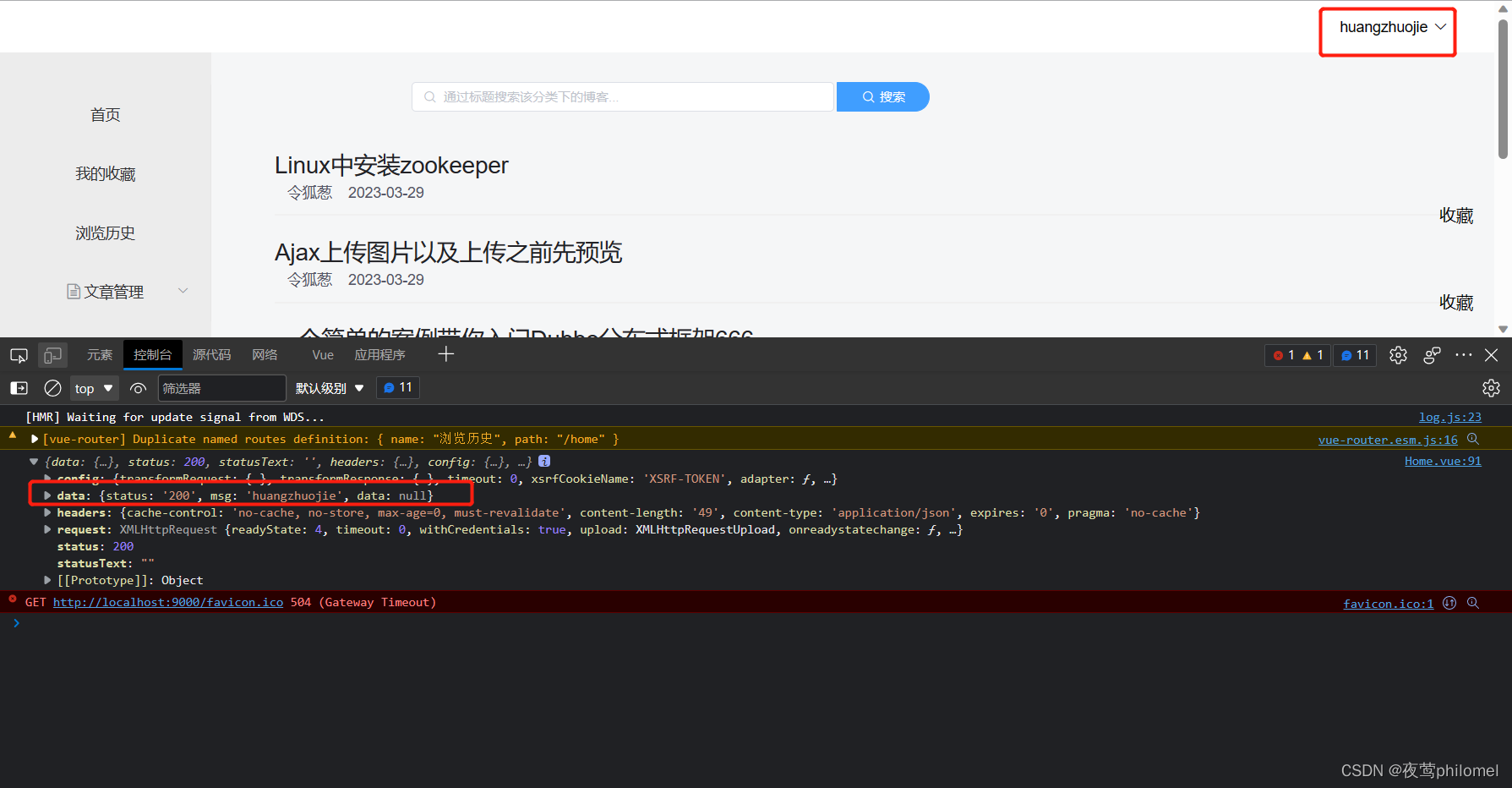 前后端分离项目无法得到spring Security 认证cookie而导致循环登录问题security Oauth2前后端分开部署cookie无法传递 Csdn博客