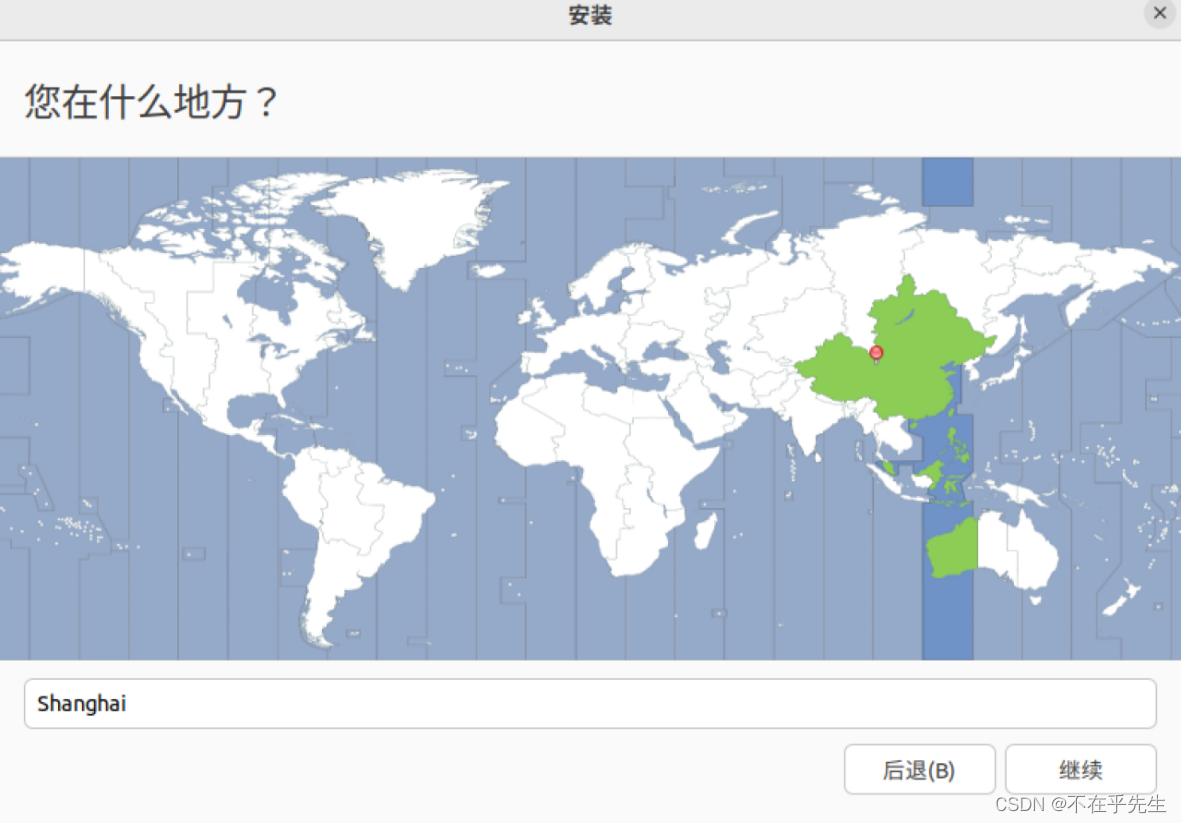 Ubuntu Linux 操作系统的安装实验报告linux系统安装实验报告 Csdn博客