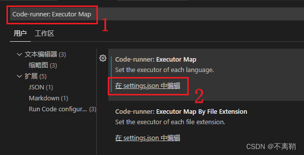 vscode 无法运行c++代码，Run Code之后生成一个没有后缀的文件_vscode run code-CSDN博客