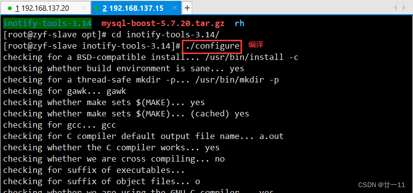 rsync—远程同步_rsync同步-CSDN博客