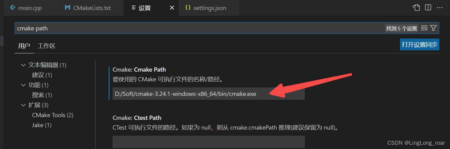 Windows下vs Code利用cmake和mingw编译项目cmake Windows Mingw Csdn博客 