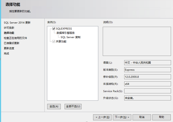 控制台输出Security Warning: The negotiated TLS 1.0 is an insecure protocol and is suported for ...