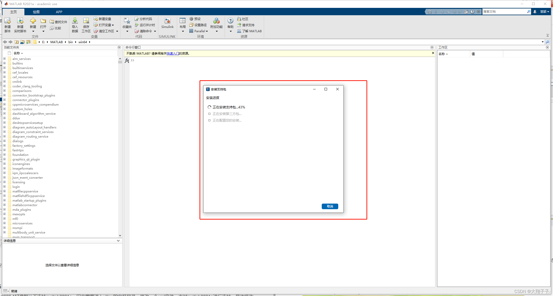 ZYNQ7020联合matlab2021a simulink自动生成代码_simulink zynq-CSDN博客