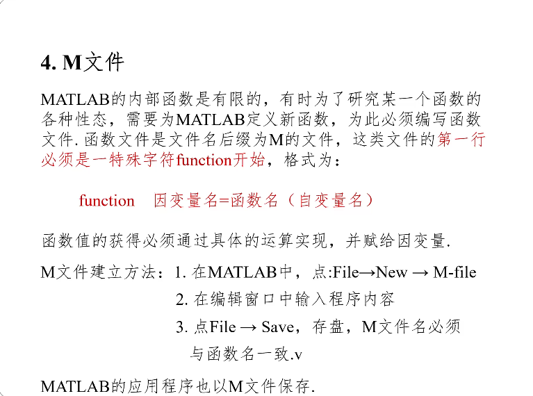 大数据方向学习系列——Matlib入门-CSDN博客