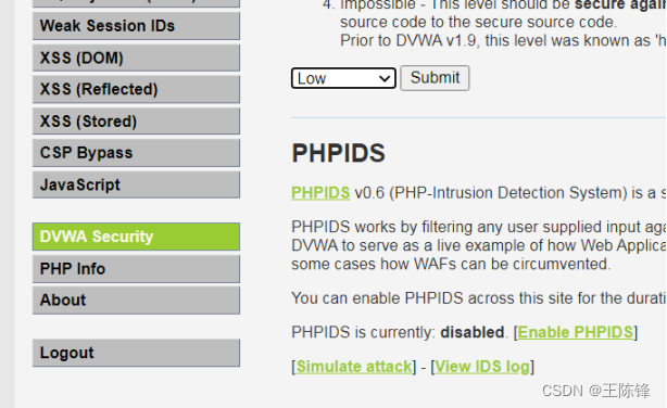 Web漏洞分析(dvwa、SQL手工注入、sqlmap注入)_dvwa靶场sql注入实验报告-CSDN博客