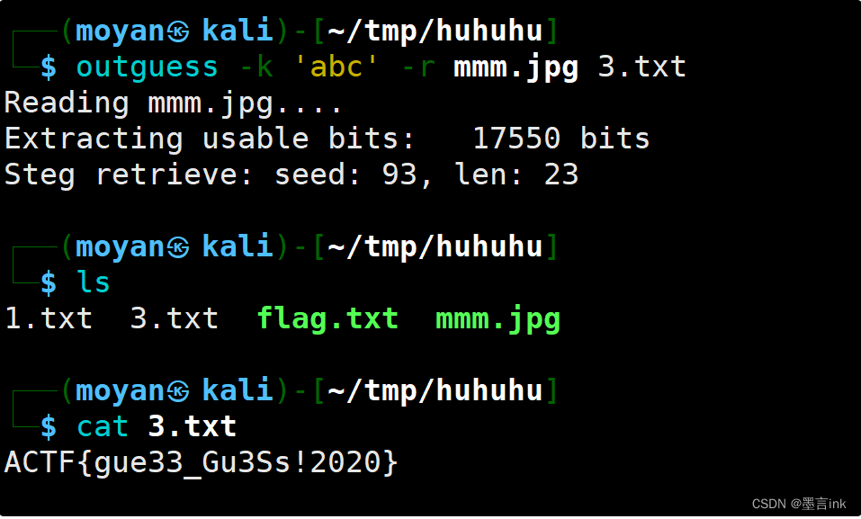 CTF MICS笔记总结_archpr 掩码攻击-CSDN博客