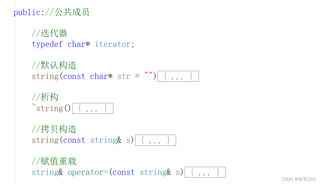 模拟实现string类的过程中详细讲解c入门的几乎全部知识 Csdn博客 0382