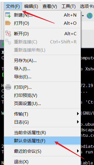XShell利用X11转发图形化界面教程_xshell x11-CSDN博客