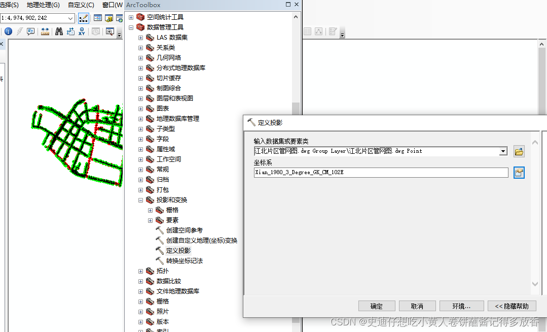基于OpenLayer完成GIS一张图的开发_webgis图层的下来菜单-CSDN博客