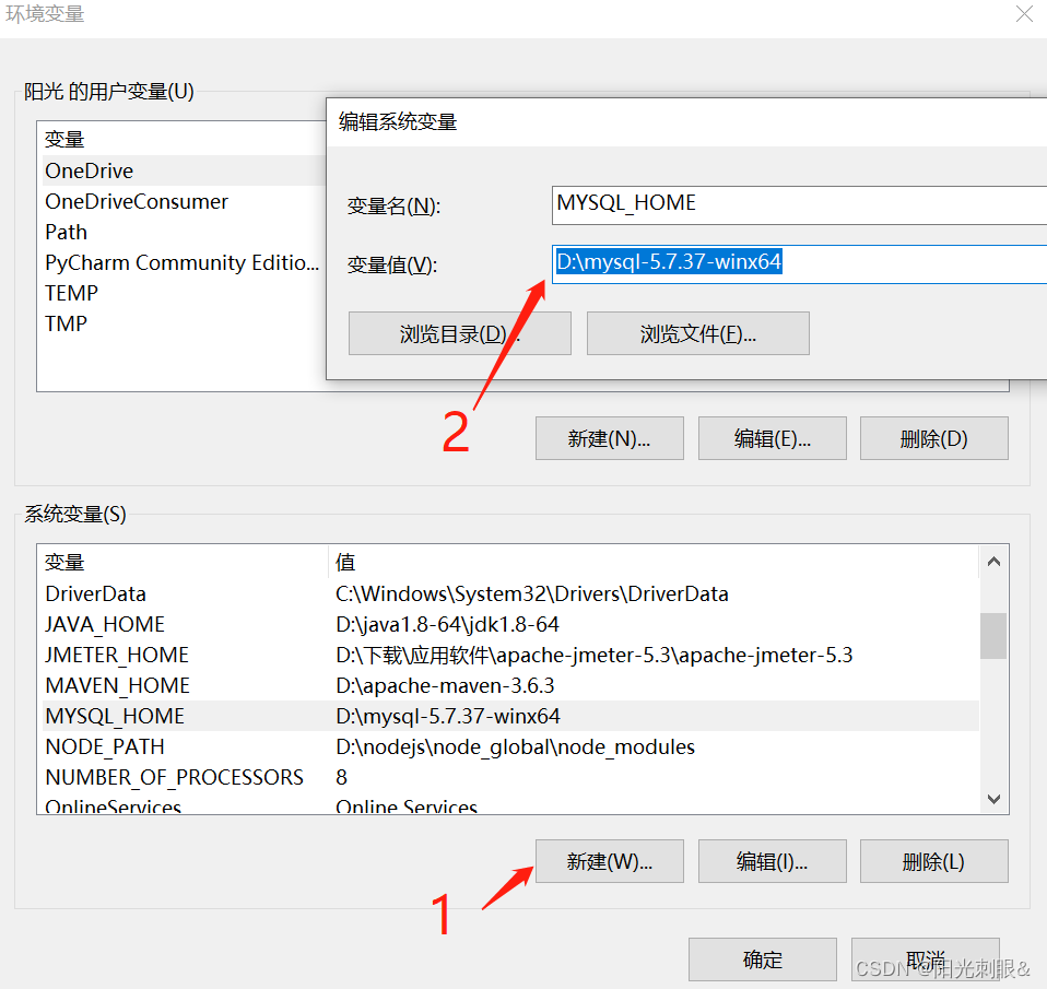 mysql5.7（win10）安装超详细图文讲解_win10安装mysql5.7-CSDN博客