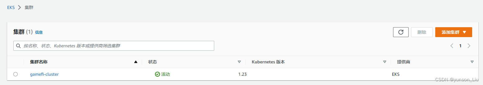 AWS CLI创建Amazon EKS服务_node-1-acc116f0f79466cb elb ap-east-1 amazonaws-CSDN博客
