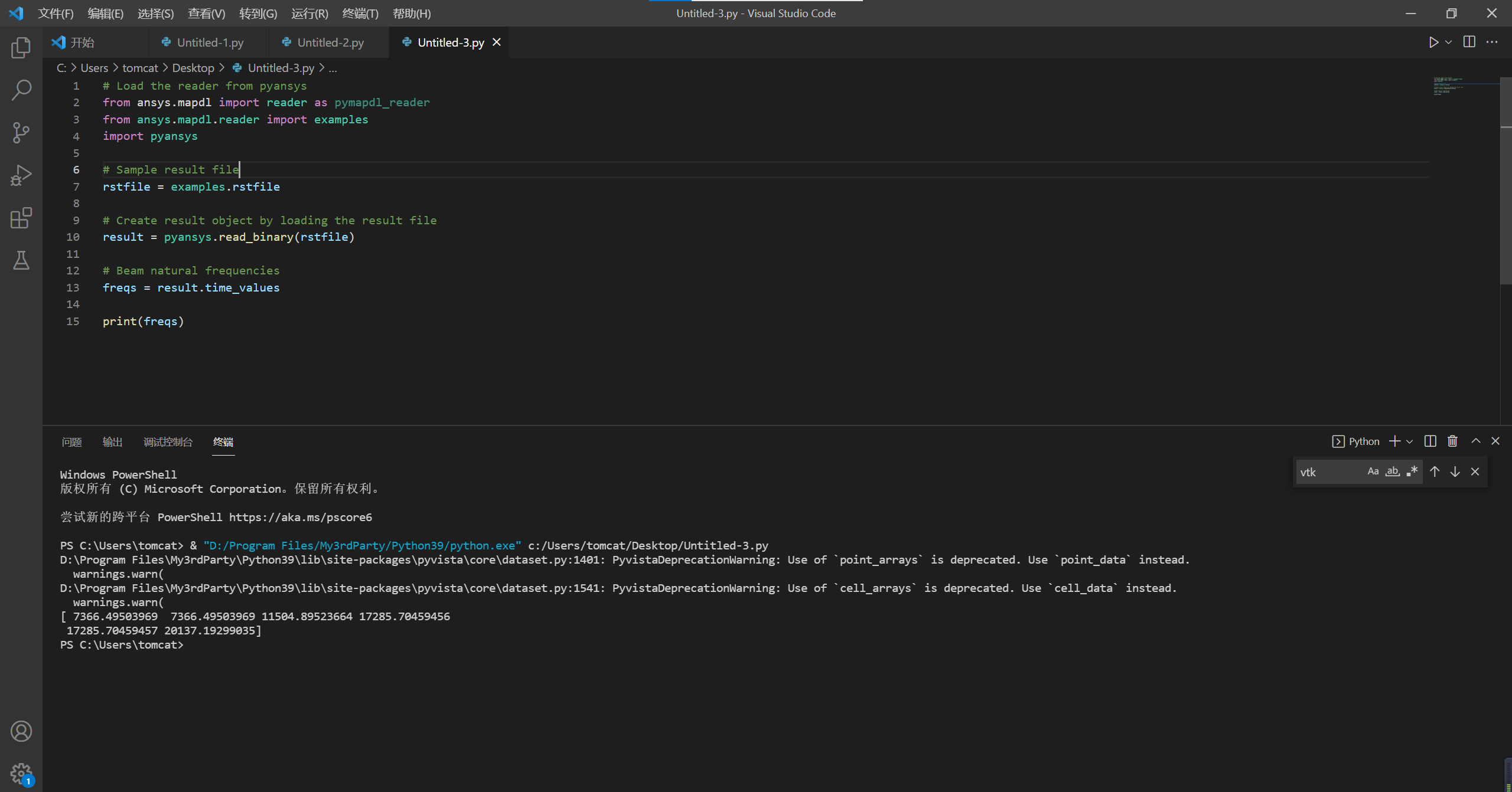 ANSYS二次开发：Python解析ANSYS结果文件（PyAnsys库）-CSDN博客