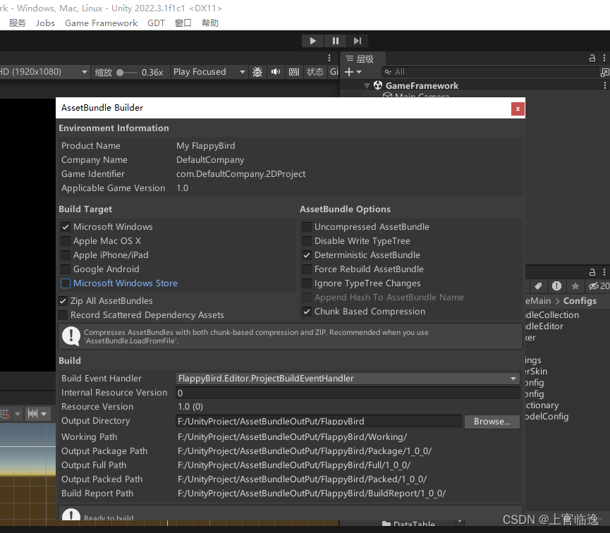 学习《gameframework框架——flappybird》记录gameframework Flapybird Csdn博客 