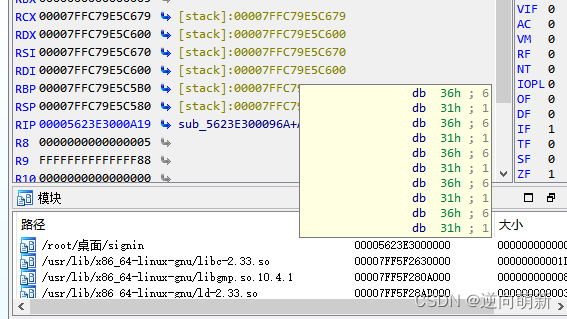 [buuctf][SUCTF2019]SignIn_buuctf [suctf2019]signin-CSDN博客