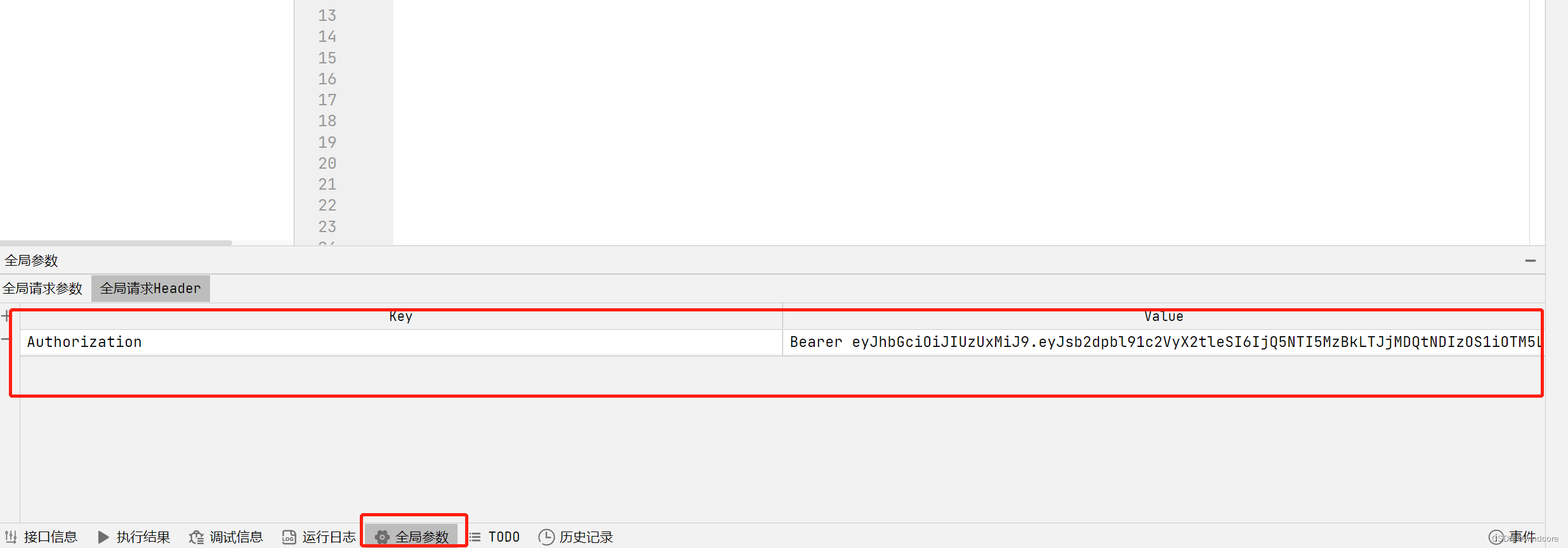 magic-api与ruoyi集成实践经验：magic api 读取ruoyi框架的用户登录信息_magic-api token 令牌 20-CSDN博客