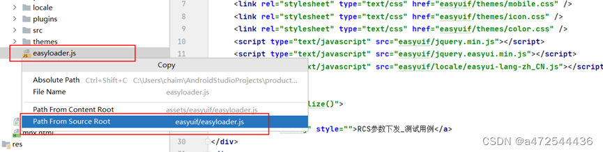 android studio+webapi+easyui混合开发_android studio怎么和web-CSDN博客
