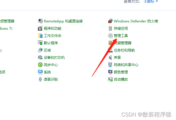 Windows 10 IIS搭建的http文件服务器_win10 iis http-CSDN博客