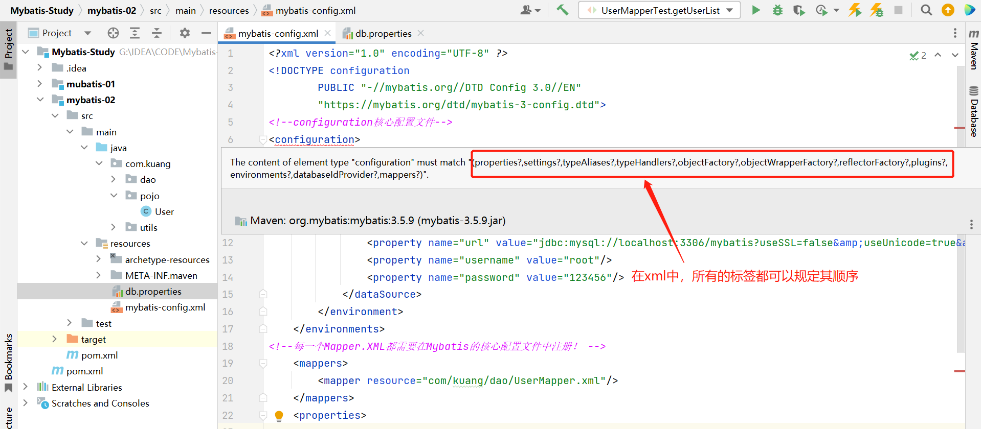 Mybatis_mybatis github-CSDN博客