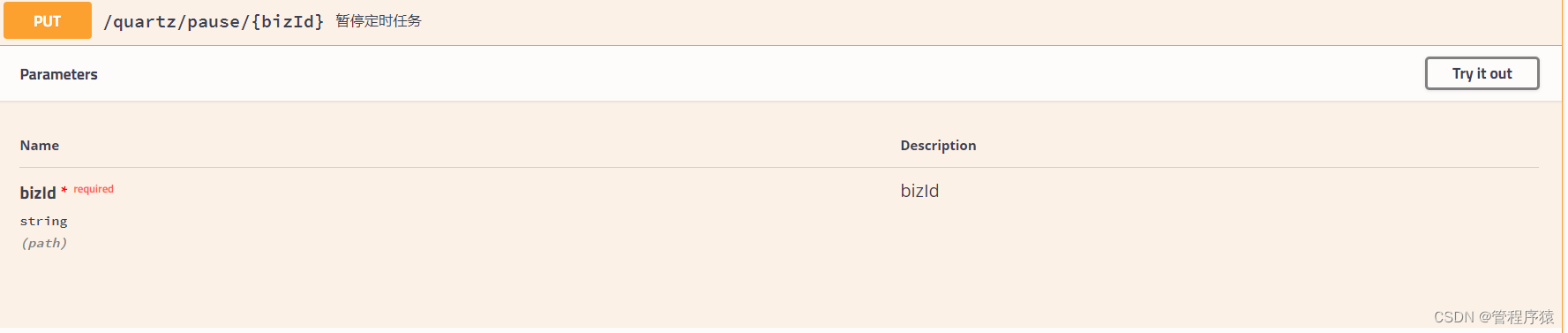 品达物流TMS项目_第8章 智能调度服务(pd-dispatch)_品达物流-tms-CSDN博客