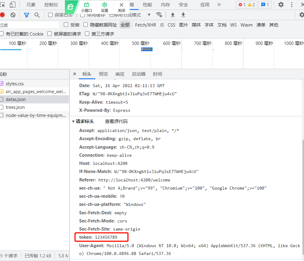 Angular拦截器 Csdn博客