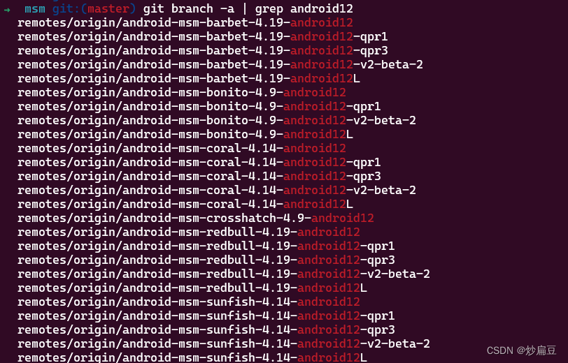 【安卓】aosp内核源码下载（msm）_安卓内核源码下载-CSDN博客