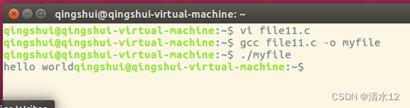 Linux 实验五 C程序的编译和调试linux下使用gcc编译和运行程序实验报告 Csdn博客 