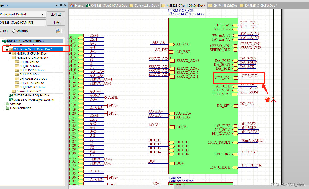AD关于原理图编译出现Duplicate Net Names Wire的可能解决方法之一-CSDN博客