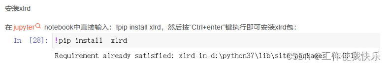 Python操作excel基础cell转化为字符串数组 Csdn博客