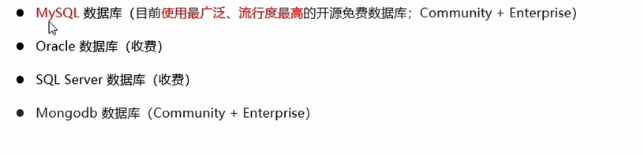 Node.js(四）数据库_node4j-CSDN博客