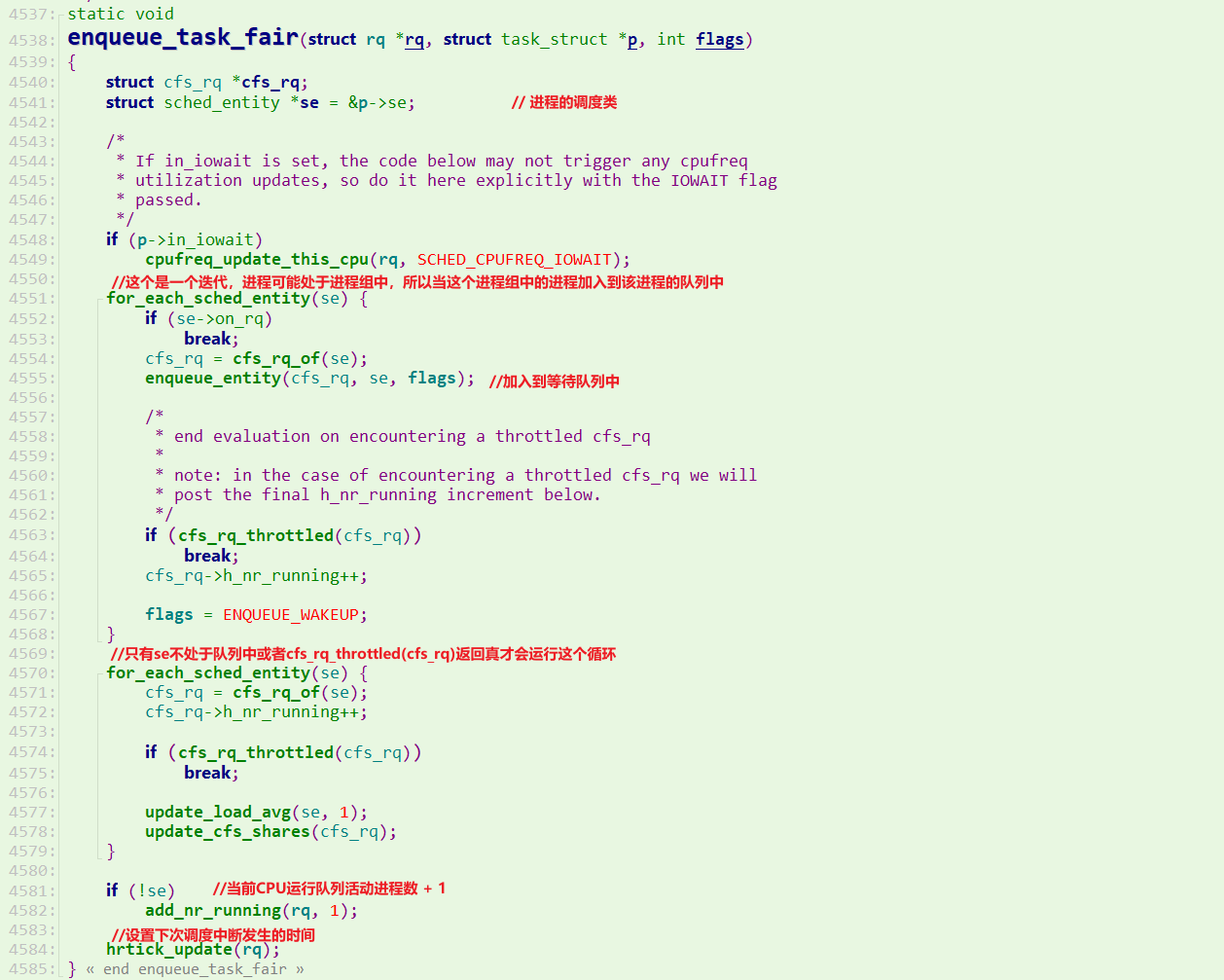 Linux进程调度 - CFS调度器 LoyenWang-CSDN博客