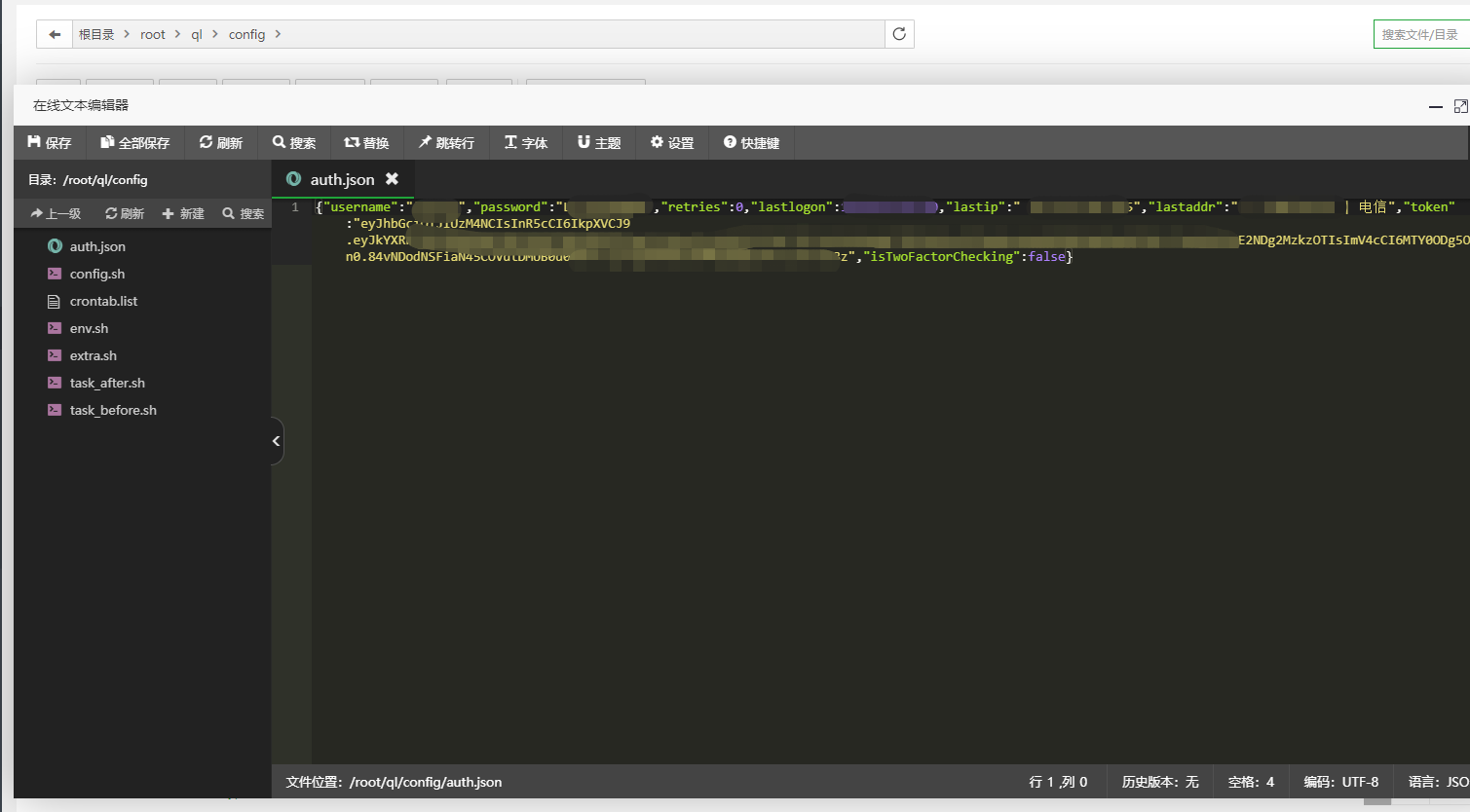 Qinglong panel builds and records the pit - Programmer Sought