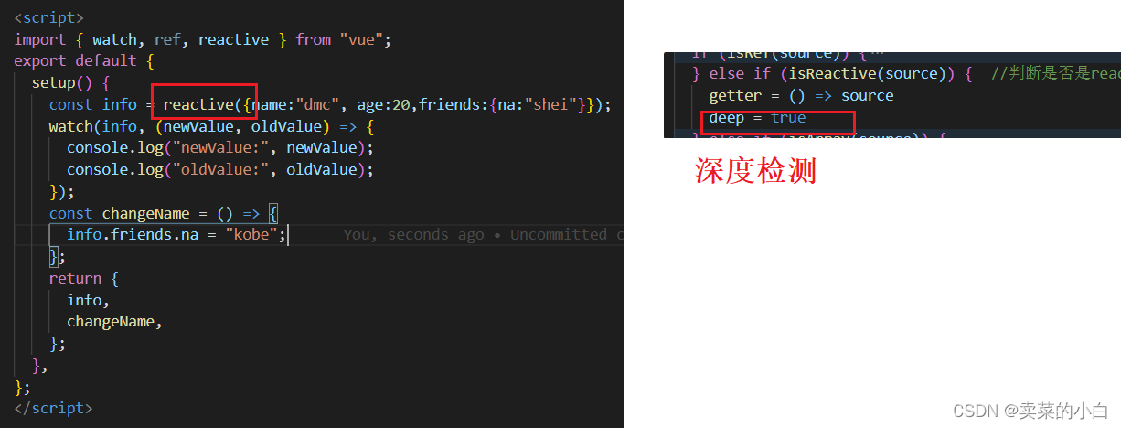 Vue的watch和watcheffect详解 Csdn博客