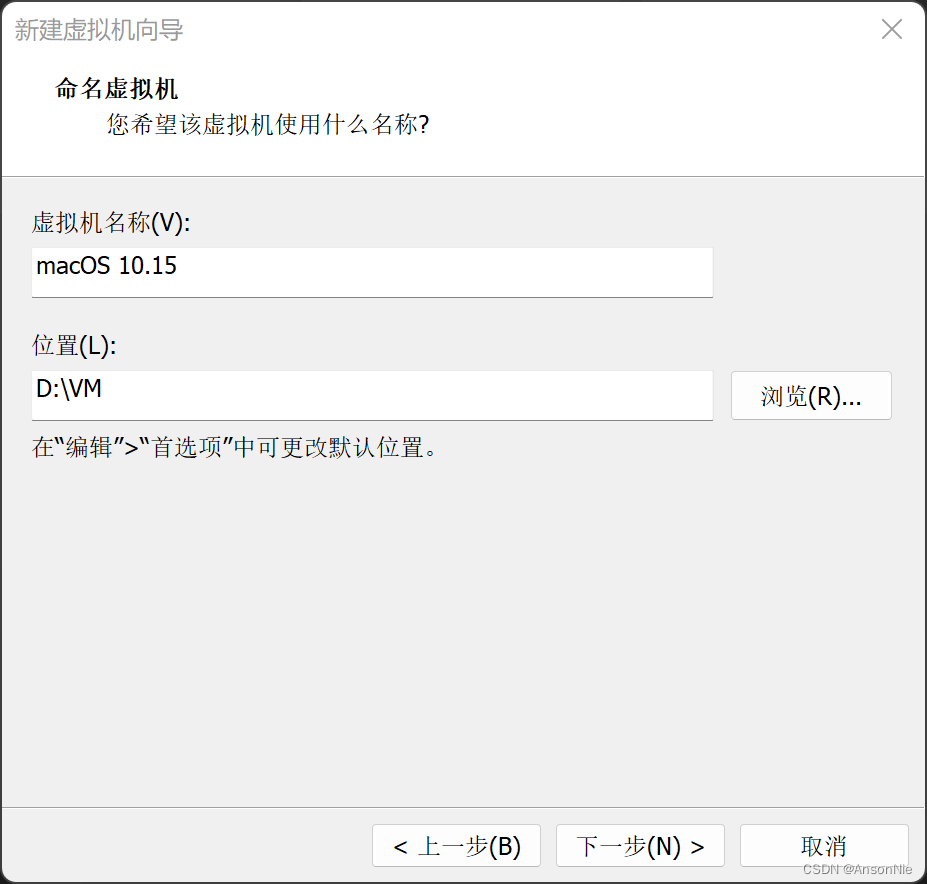VMware Workstation安装MacOS 10.15【笔记】_macos vmware unlocker-CSDN博客