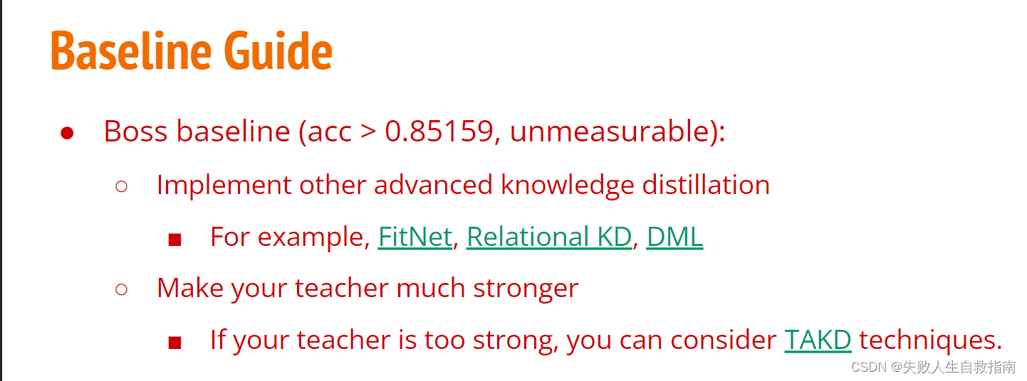 李宏毅 hw13 boss baseline分享_resnet18总参数量是多少-CSDN博客