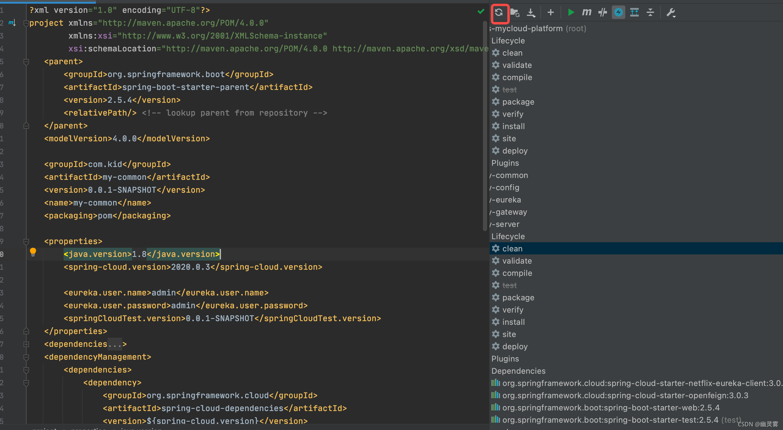 【springcloud】error Creating Bean With Name