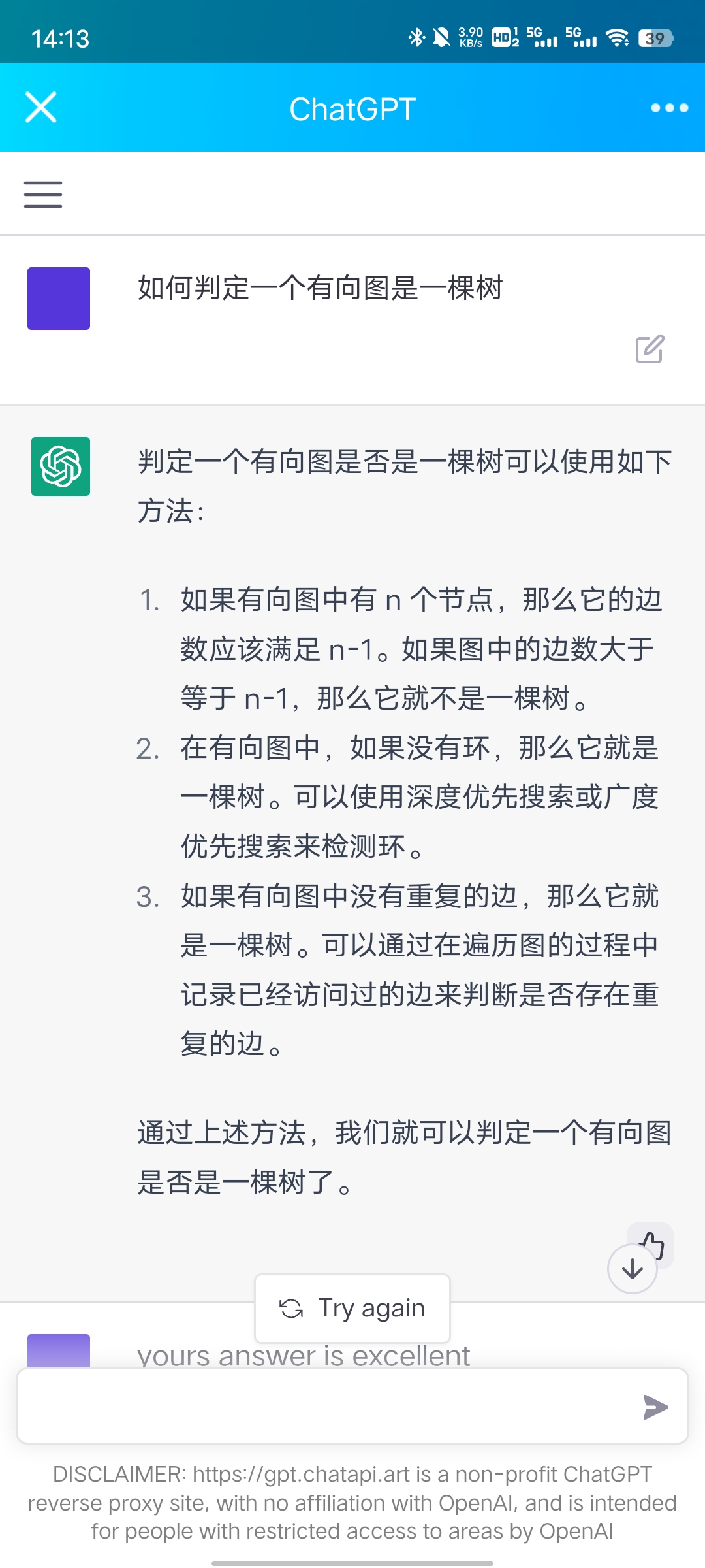 拖拽生成树+JSON序列化_画布 拖拽 前端 连线 导出json-CSDN博客