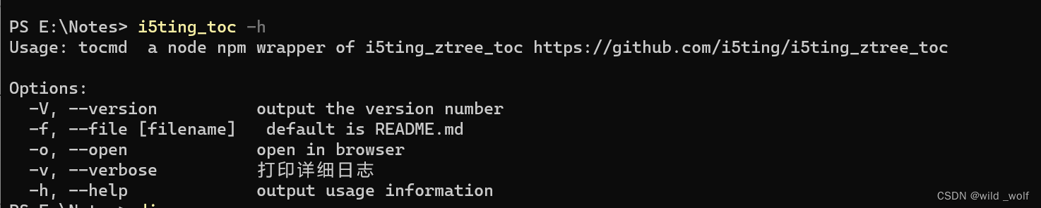 Md文件转为html文件（左侧生成目录）在vscode中将md文件转换为带左侧目录树的html Csdn博客