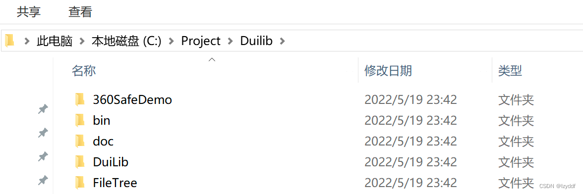 Duilib学习笔记（一）—— 环境搭建_duilib github-CSDN博客