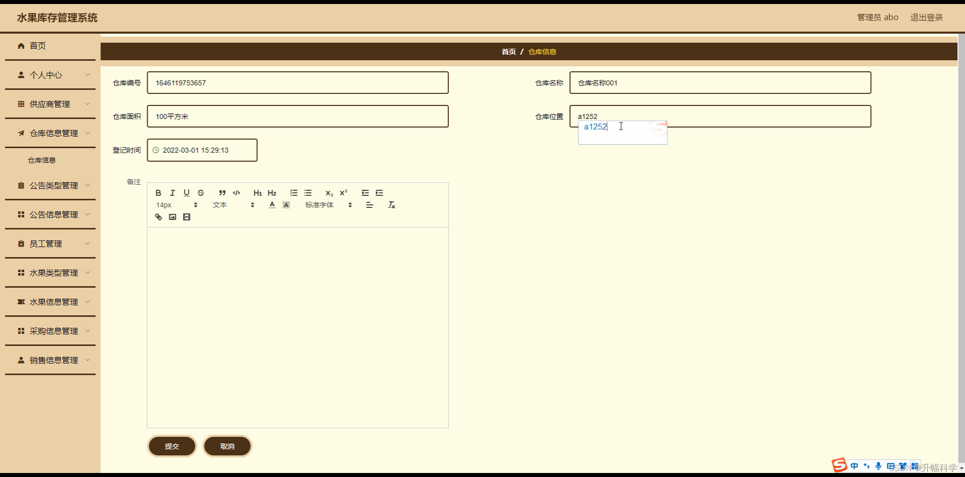 [附源码]java+ssm计算机毕业设计java水果库存管理系统30q2h【源码、数据库、LW、部署】_水果库存管理ssm-CSDN博客