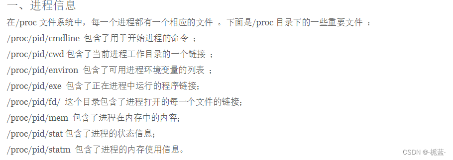 [FireshellCTF2020]Caas C的预处理_ctf 预处理-CSDN博客