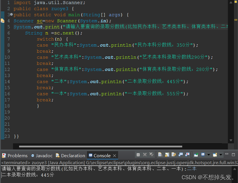 java第四次作业_java编程已知 s=2+(2+4)+(2+4+6)+(2+4+6+8)+…,求s