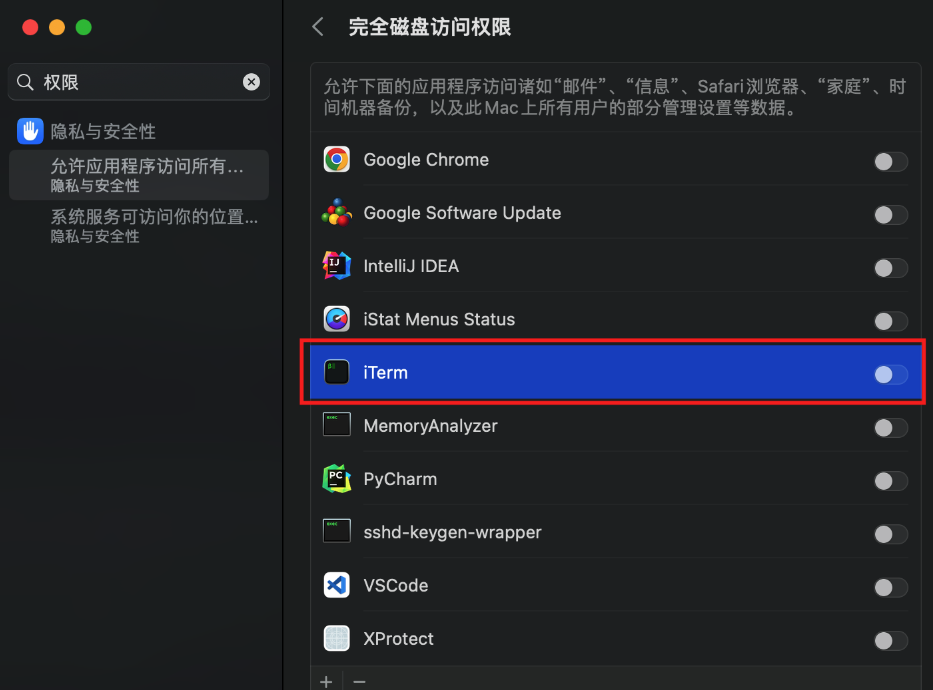 Mac使用技巧记录_mac .zshrc-CSDN博客