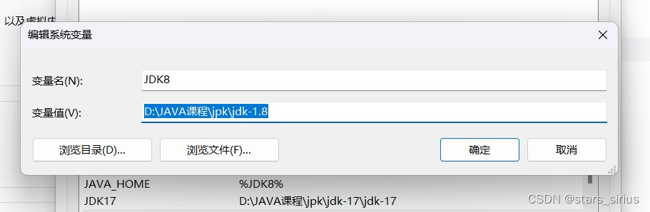 如何灵活切换JDK1.8与JDK17_把本地jdk切换到java17-CSDN博客