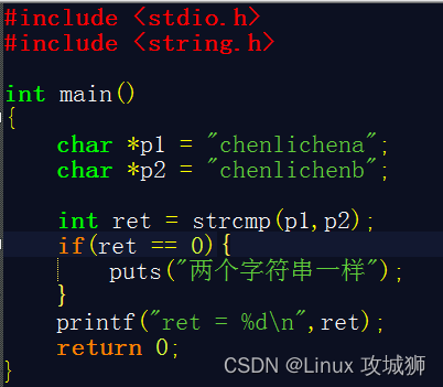 C语言_字符串比较函数strcmp的使用及实现_strcmp在c语言中怎么用-CSDN博客