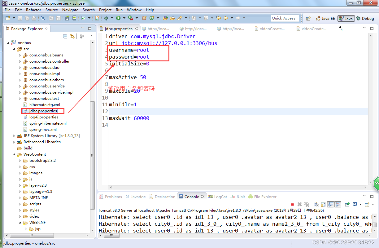 基于SpringMVC+Hibernate开发公交线路管理系统_基于mvc的公交调度系统-CSDN博客