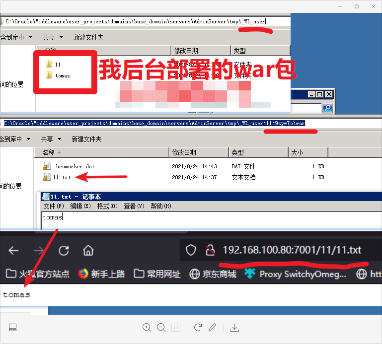 weblogic目录总结以及getshell_weblogic getshell-CSDN博客