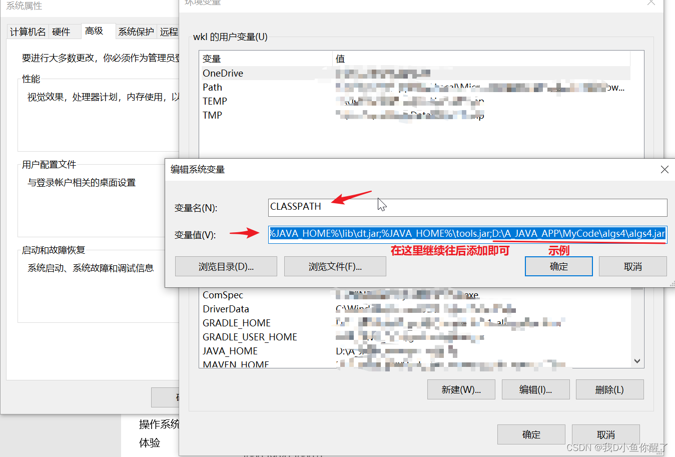 《算法》(第四版)在idea中正确运行示例及命令行idea运行算法代码 Csdn博客