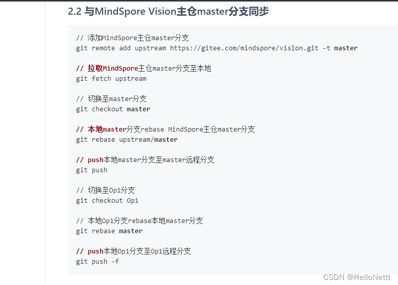 Git指令：【修改pr时，如何只提交一个commit】和【如何在不同分支里提交不同文件】 Git Pr修改 Csdn博客